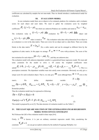 Study on Evaluation of Venture Capital Based onInteractive Projection Algorithm | PDF