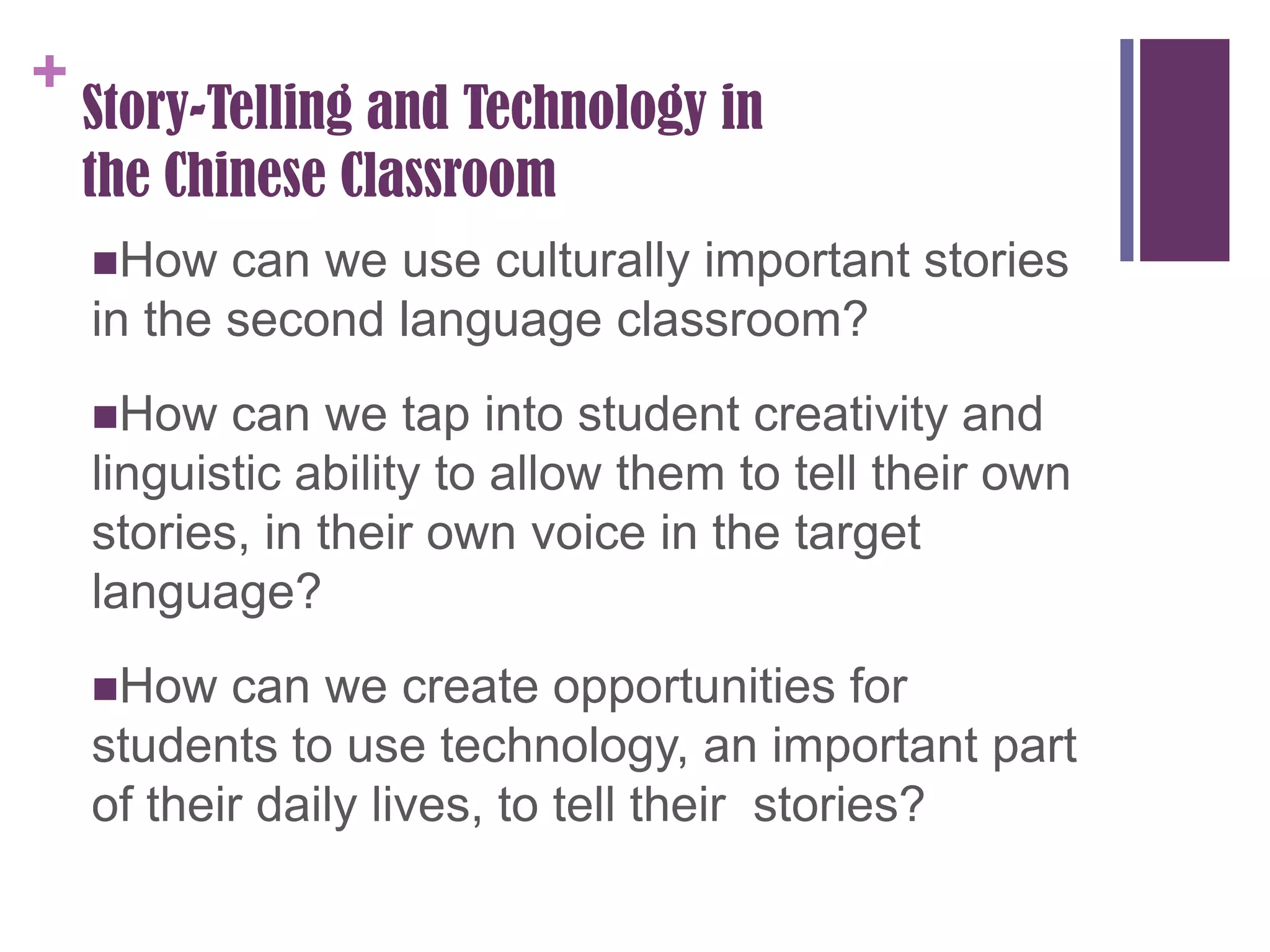 I18 storytelling and technology in the chinese classroom - tang harvey ...