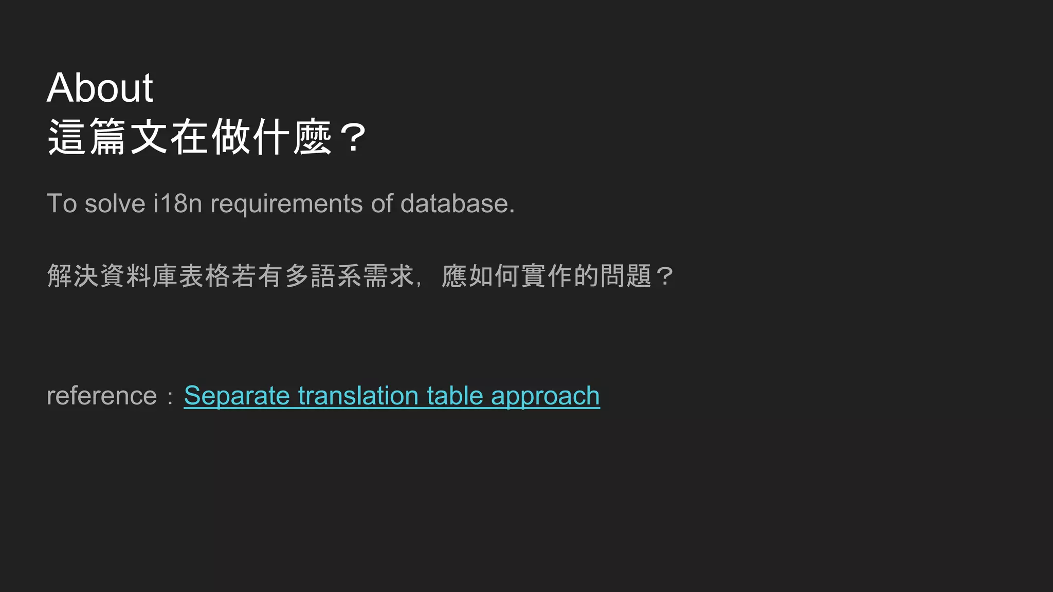 An Approach to Design .net core Translation Tables | PPT