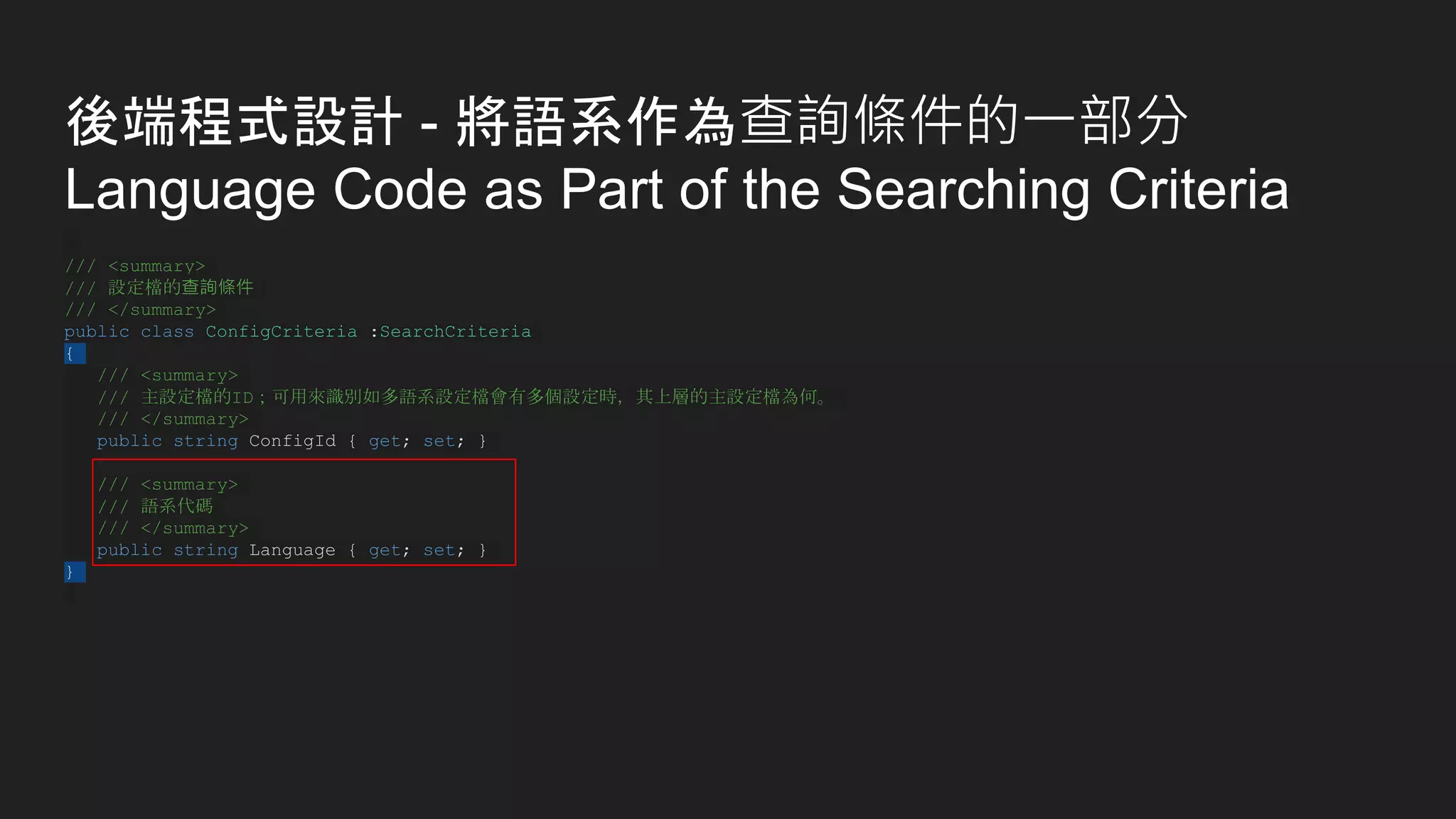 An Approach to Design .net core Translation Tables | PPT