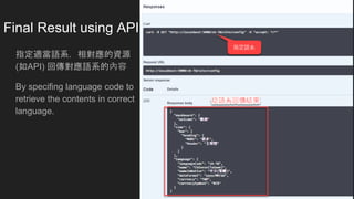 An Approach to Design .net core Translation Tables | PPT