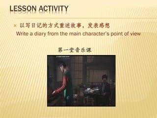 The use of chinese movies in language classrooms | PDF | Education