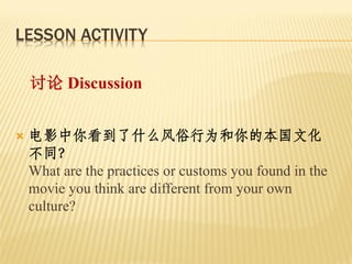 The use of chinese movies in language classrooms | PDF | Education