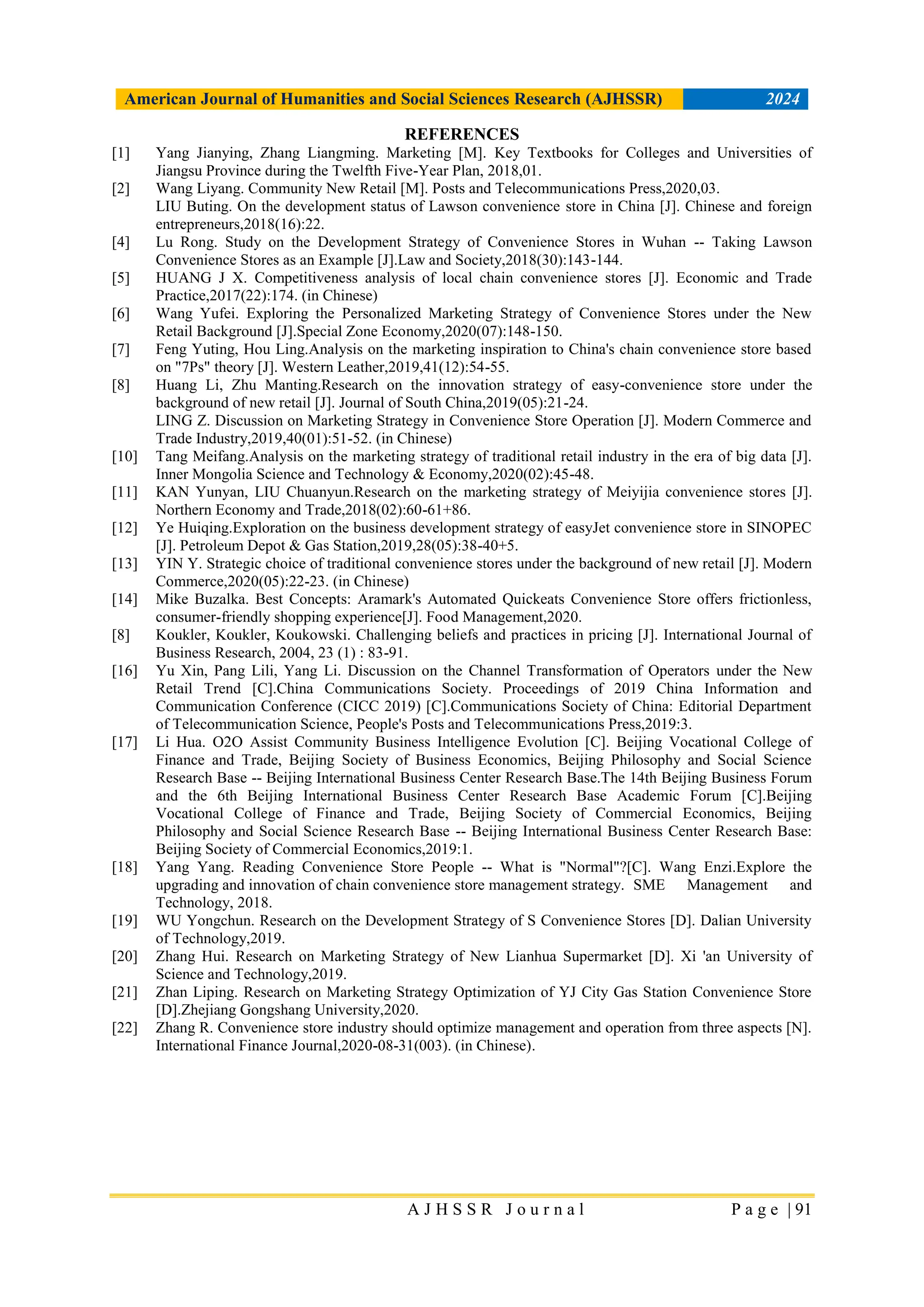 STUDY ON MANAGEMENT STRATEGY OF LAWSON CONVENIENCE STORE IN CHINA | PDF