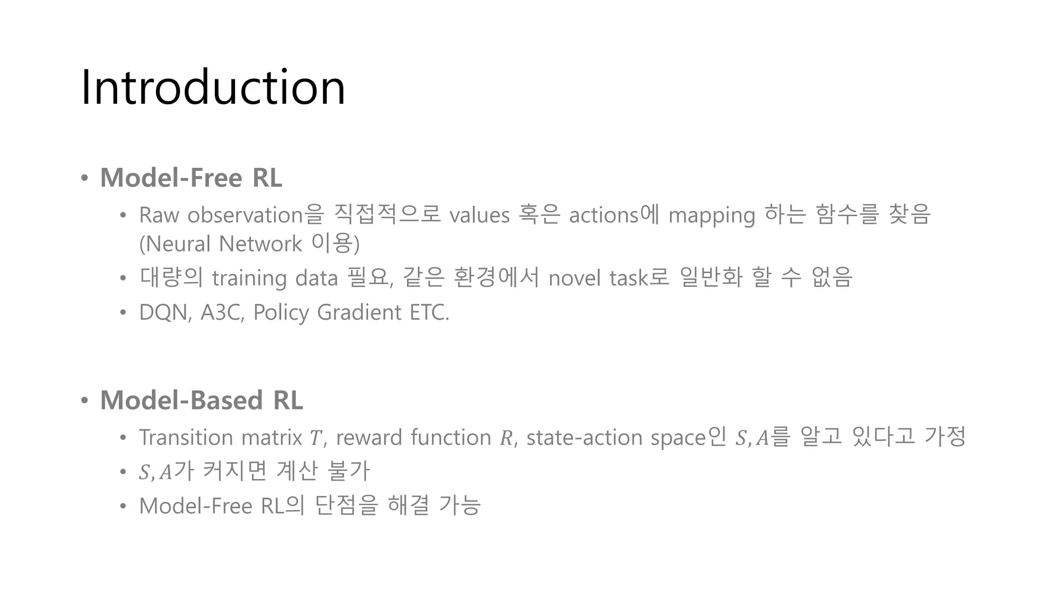 Imagination-Augmented Agents for Deep Reinforcement Learning | PPT
