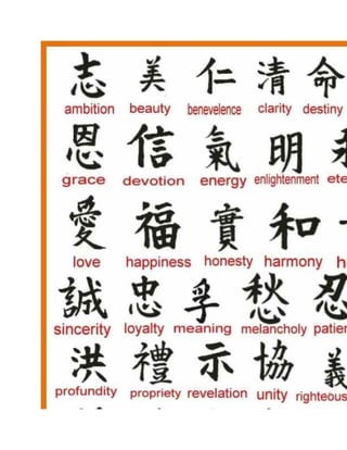 Chinese language 2018 new edition | RTF