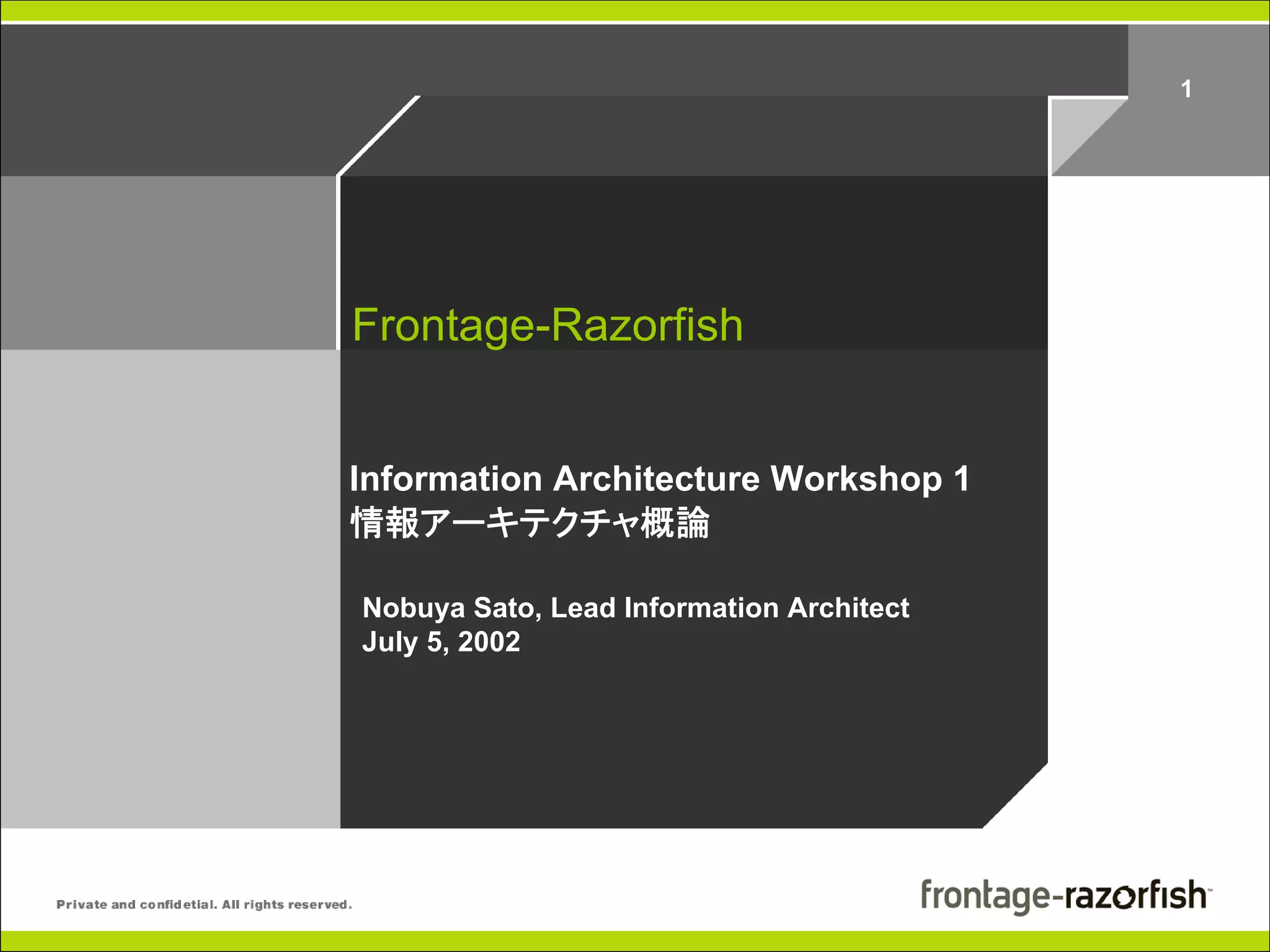 IA Workshop, Introduction to Information Architecture (2002) | PDF