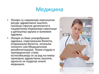 Medicina | PPTX