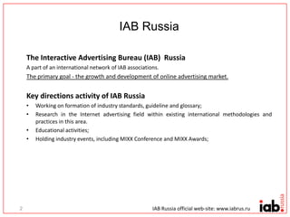 Iab russia 2014 overview eng | PPTX | Internet | Computing