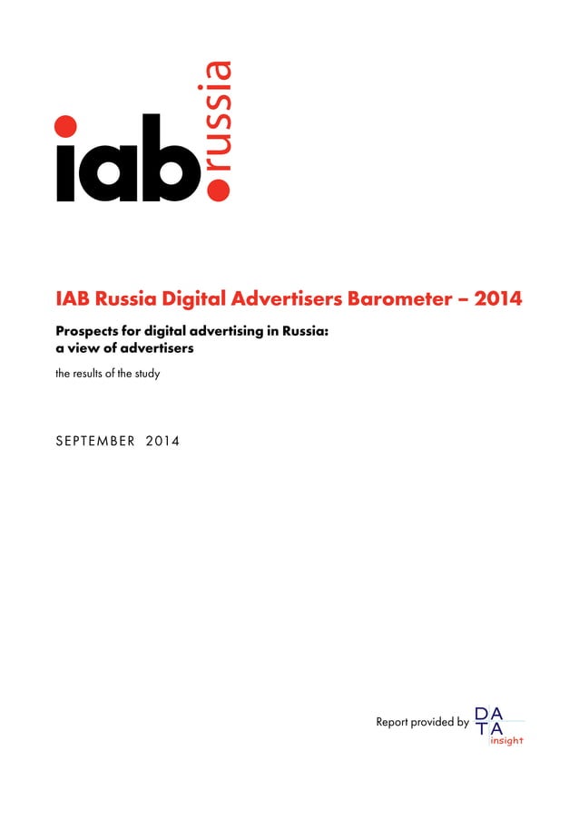Iab russia digital advertisers barometer eng | PDF