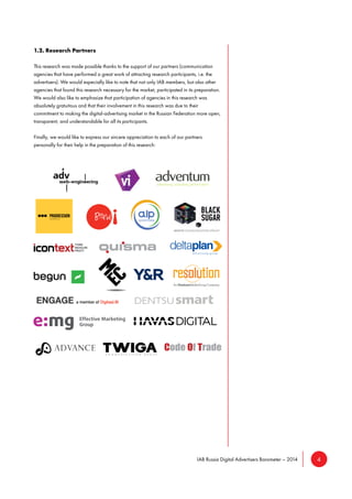Iab russia digital advertisers barometer eng | PDF