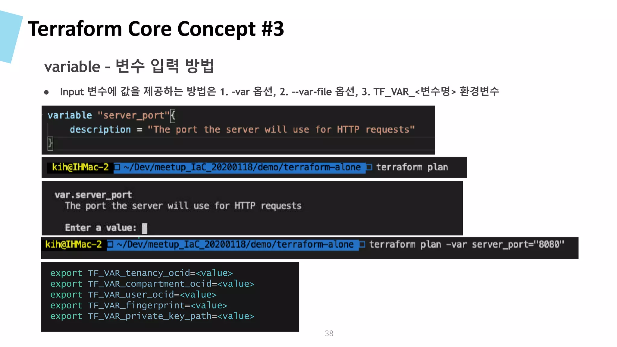 Infra as Code with Packer, Ansible and Terraform | PPTX