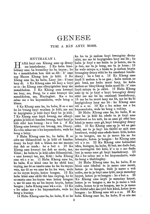 Iai bible genesis 1 | PDF