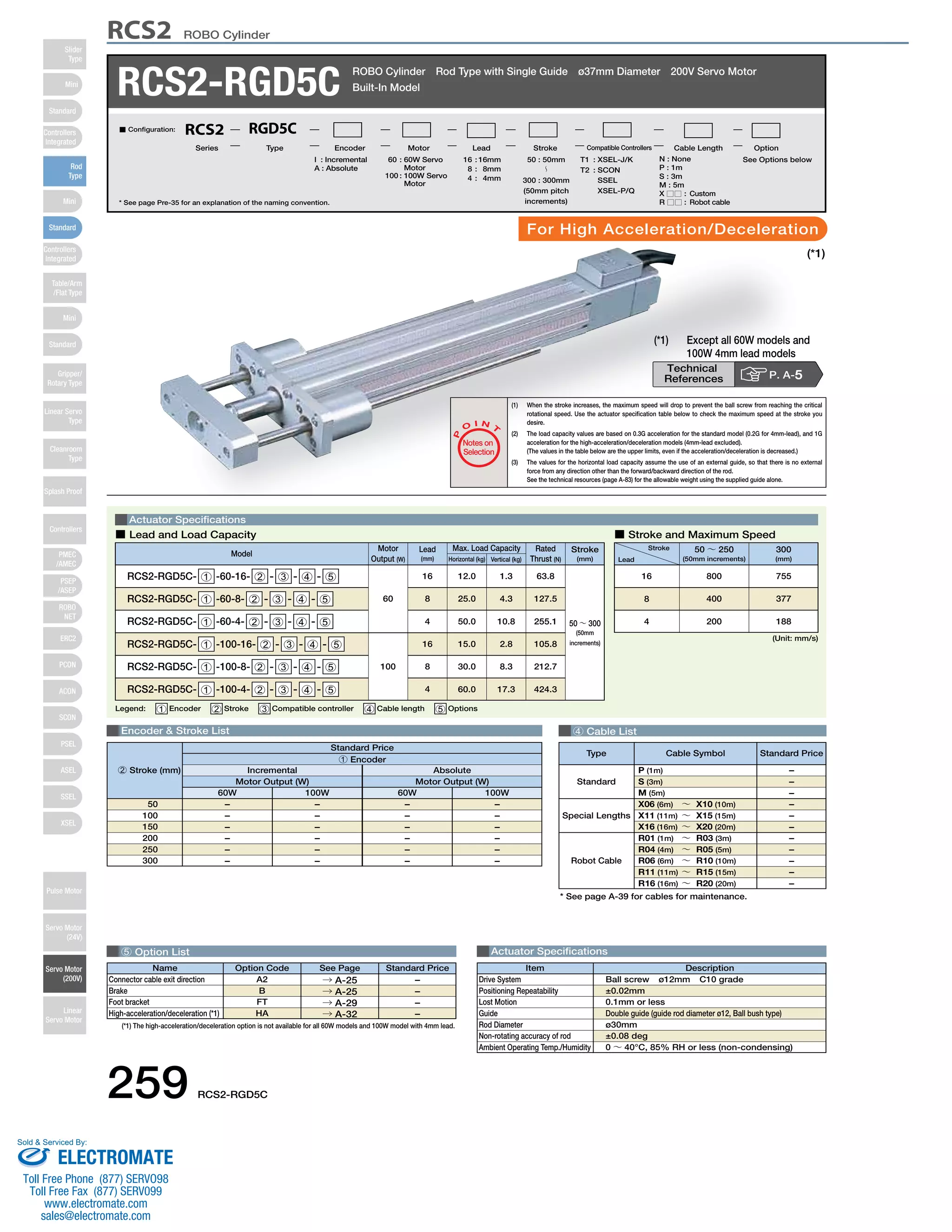 Iai rcs2 rgd5_c_specsheet | PDF