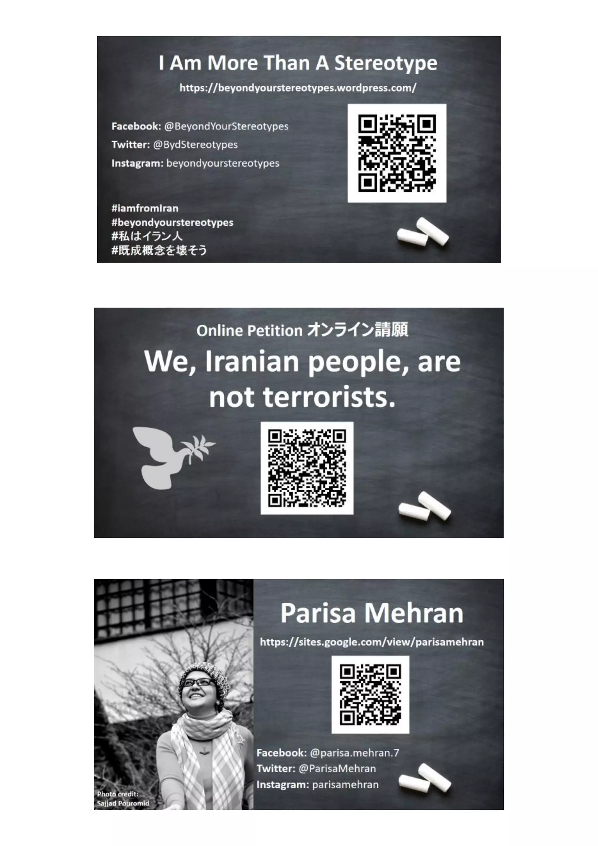 I Am More Than A Stereotype, Handout | PDF