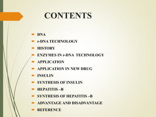 APPLICATION OF r-DNA TECHNOLOGY IN DEVELOPMENT OF NEW DRUG | PPTX ...
