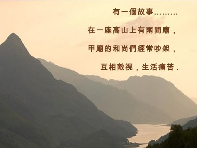 I Am Sorry & Be Happy ( In Chinese & Eng) | PPS