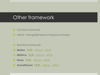 Express Web Application Framework | PPT