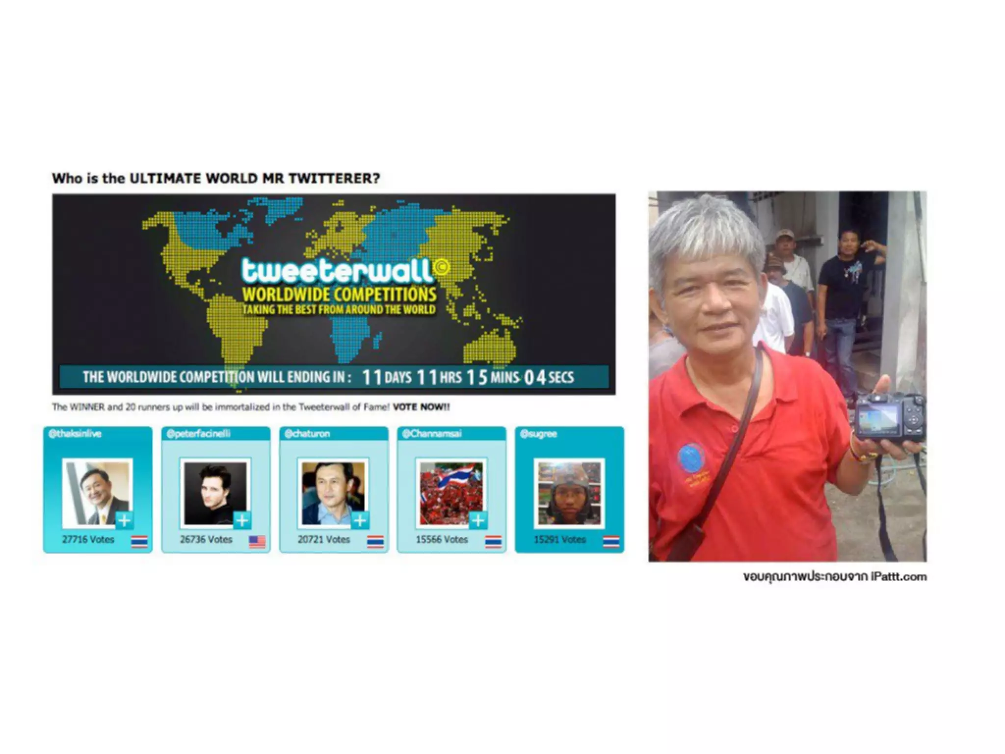 พลังไพร่ใน Social Network #SMCON (by iannnnn) | PDF