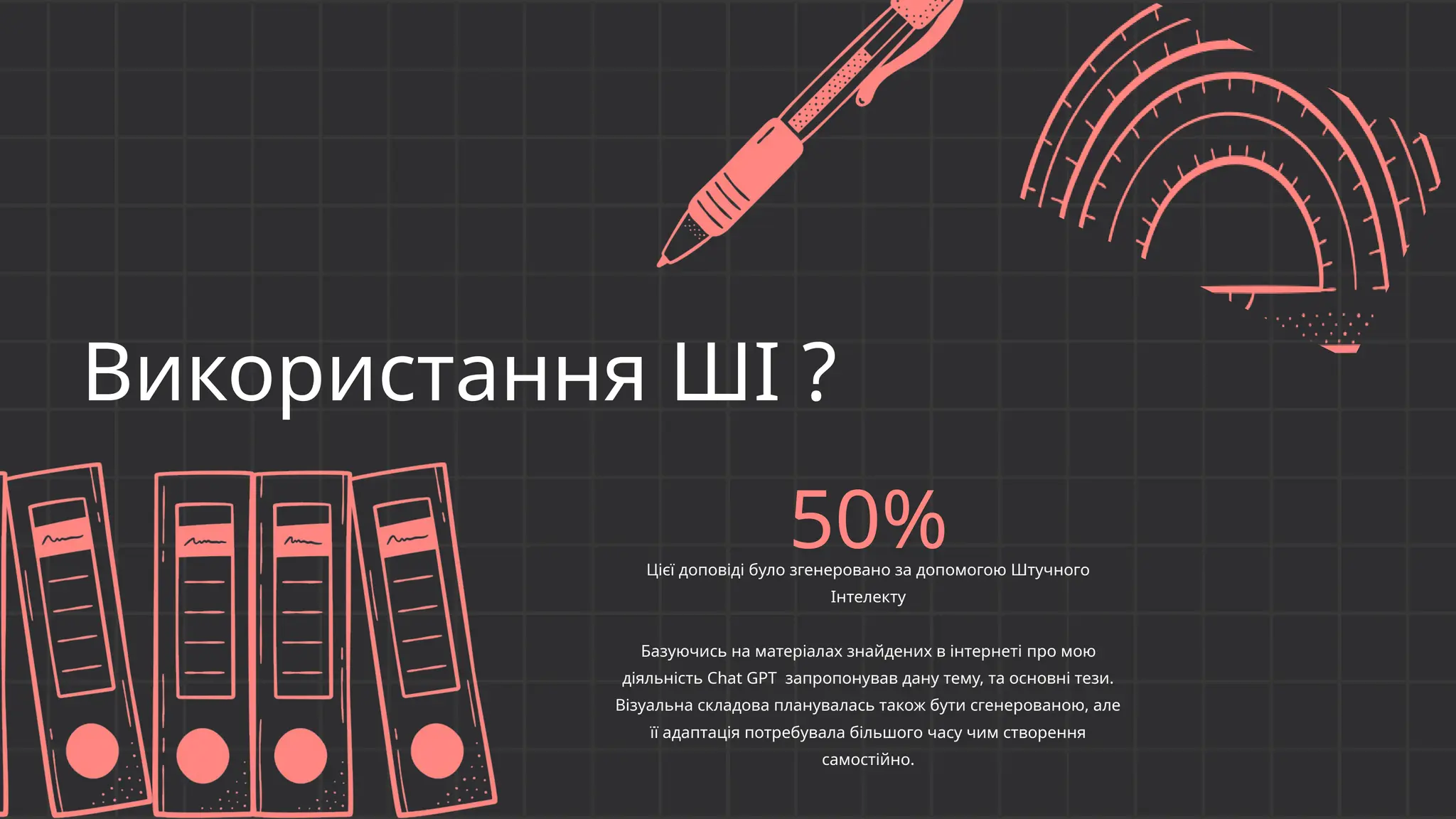 Iaroslav Grytsyna: Секрети ефективних Scrum-церемоній та помилки ...