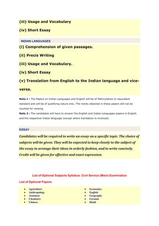 Ias | DOCX | Educational Assessment | Education