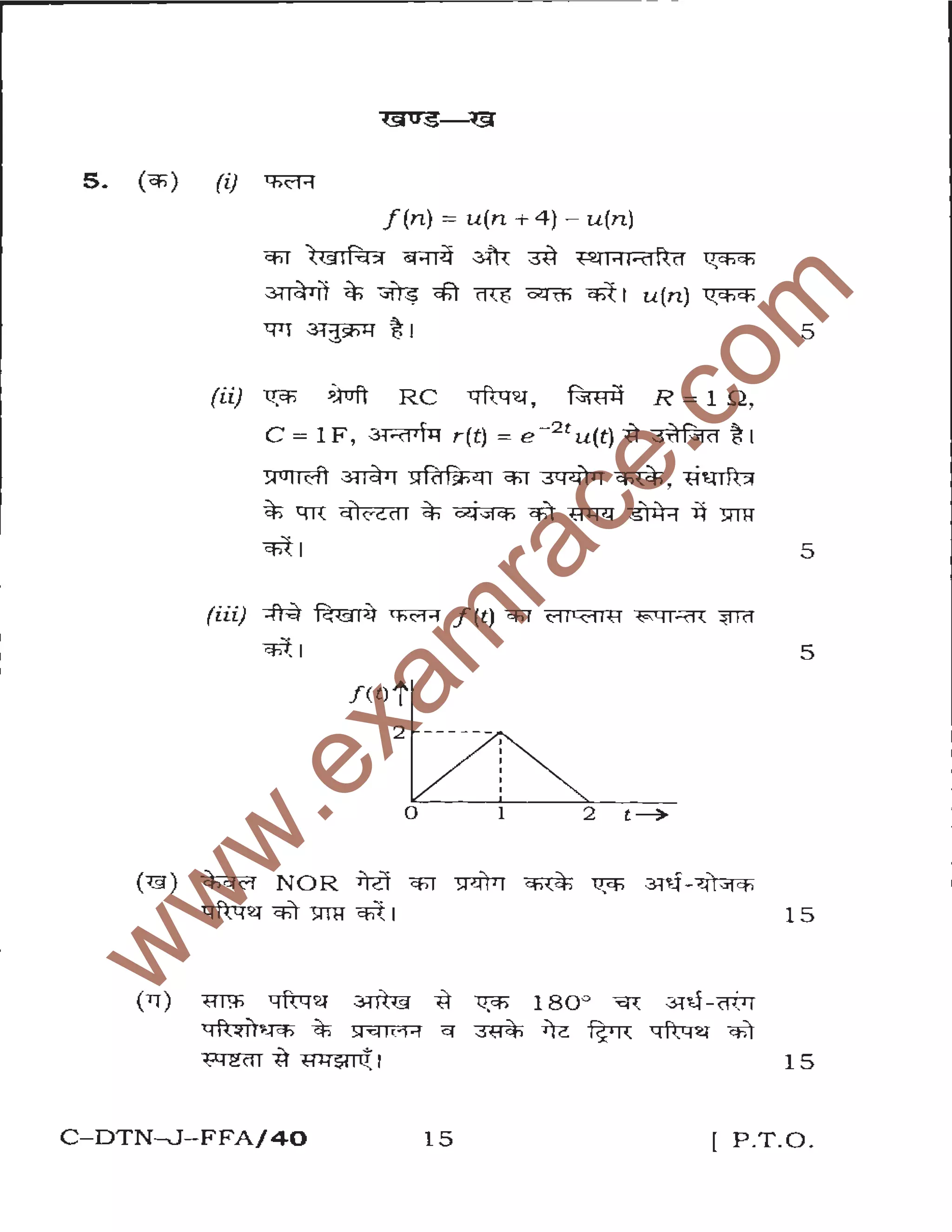 Ias mains-electrical-engineering-2009 | PDF