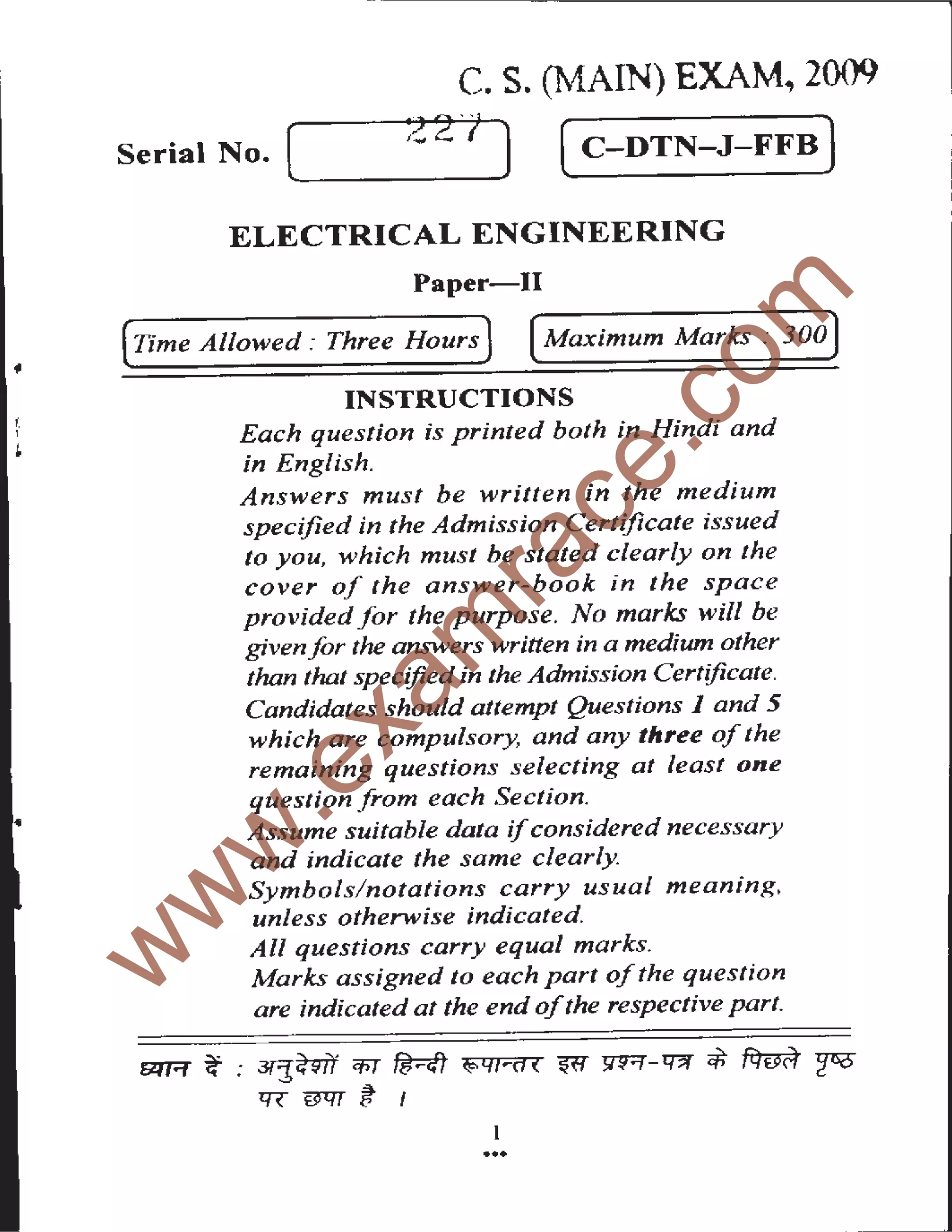 Ias mains-electrical-engineering-2009 | PDF