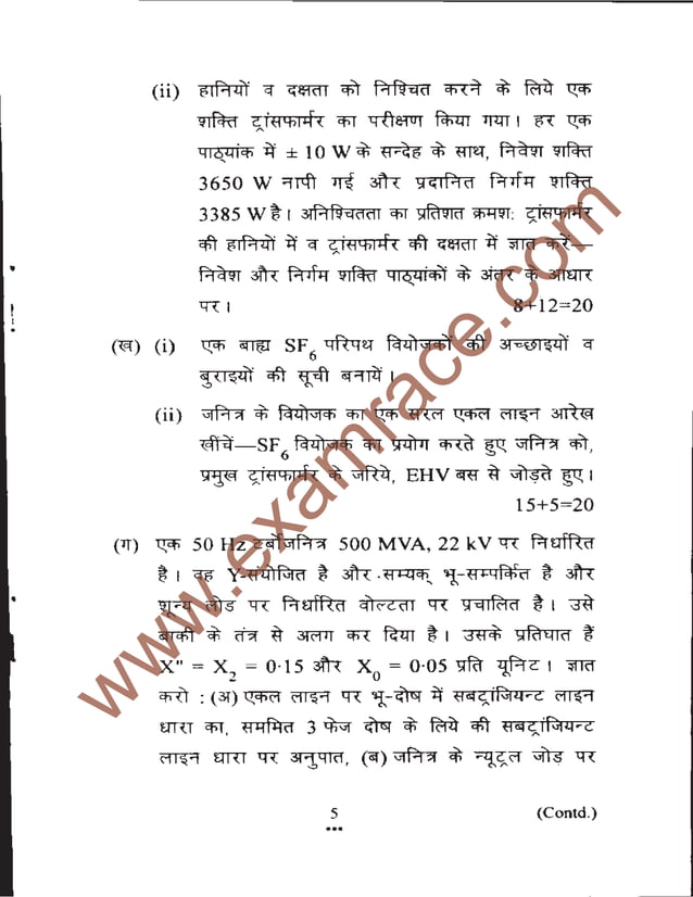 Ias mains-electrical-engineering-2009 | PDF