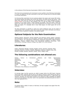 Ias exam written test pattern | DOCX