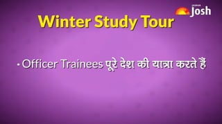 IAS Training schedule | PDF