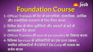 IAS Training schedule | PPT
