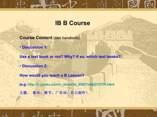 IB mandarin discussion day sevenoaks school may 11 | PPT