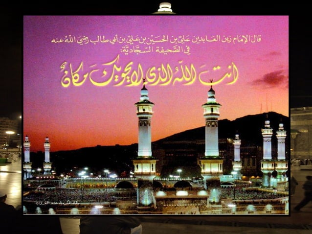 Ibadat Haji & Umrah Bercukur | PPT