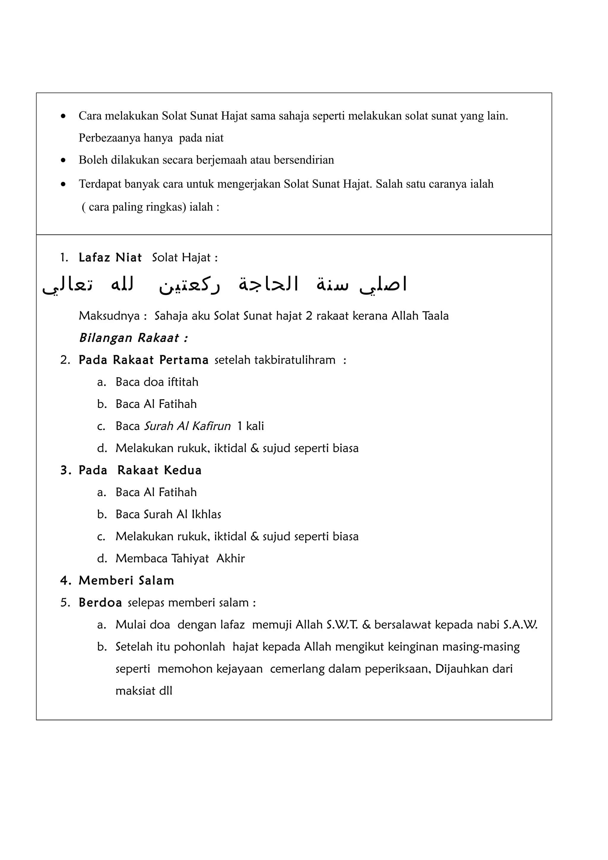 Ibadat solat hajat | DOC