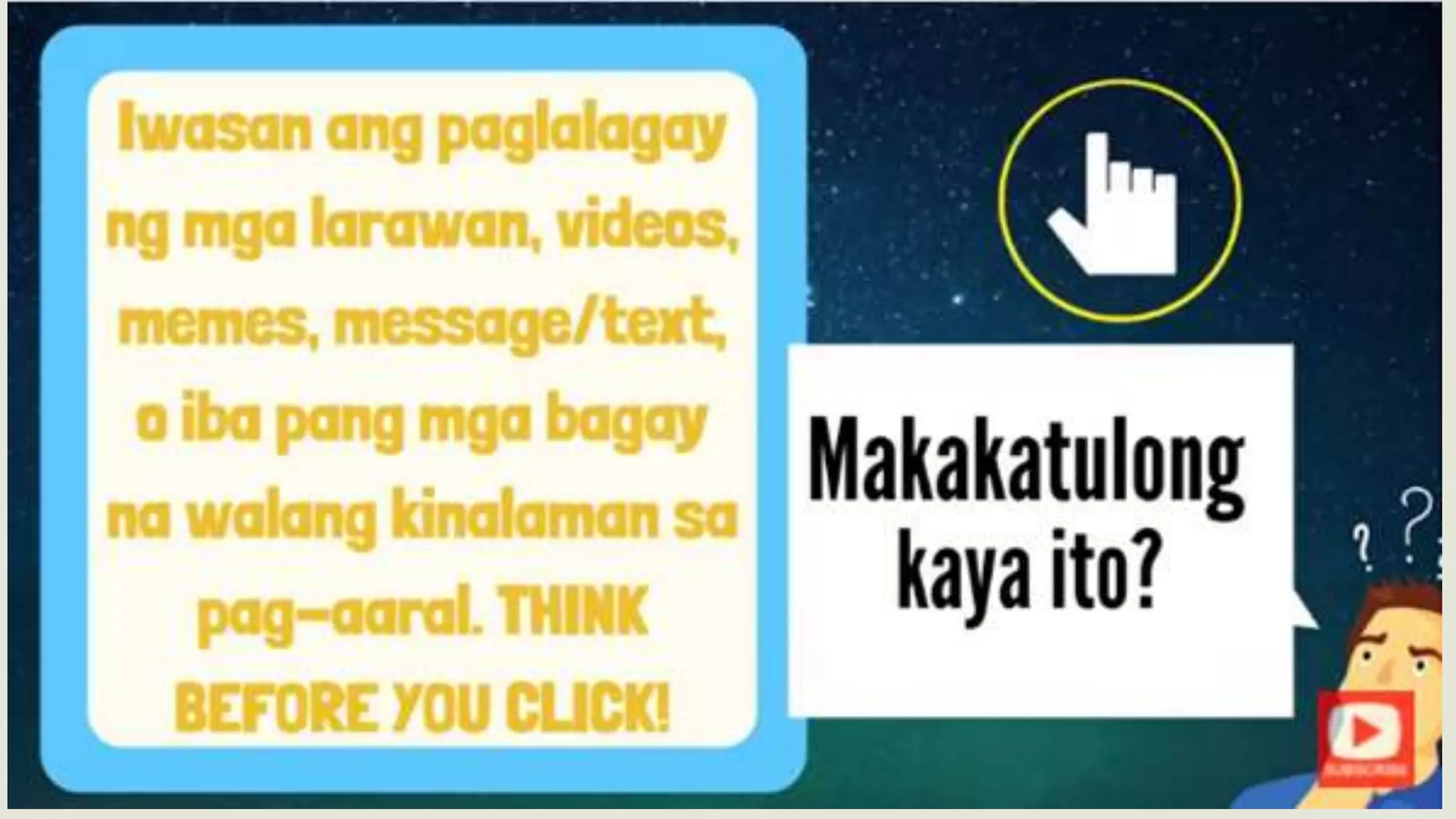 Iba’t ibang bagay na dapat tandaan sa paggamit ng gc | PPTX