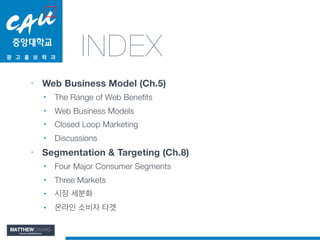 Web Business Model / Segmentation & Targeting | PDF