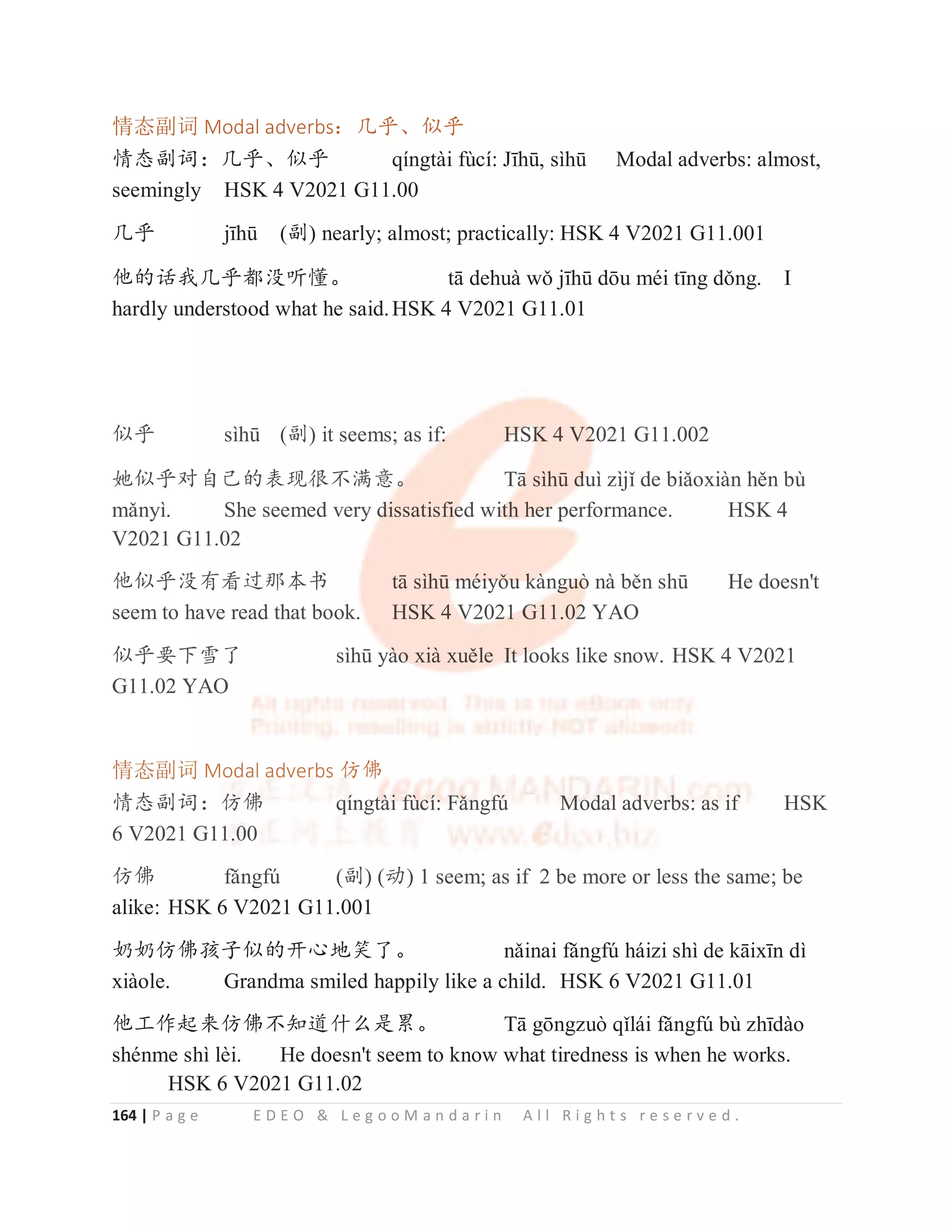 IB Chinese A (HL) Grammar 2022 Edition Sample.pdf