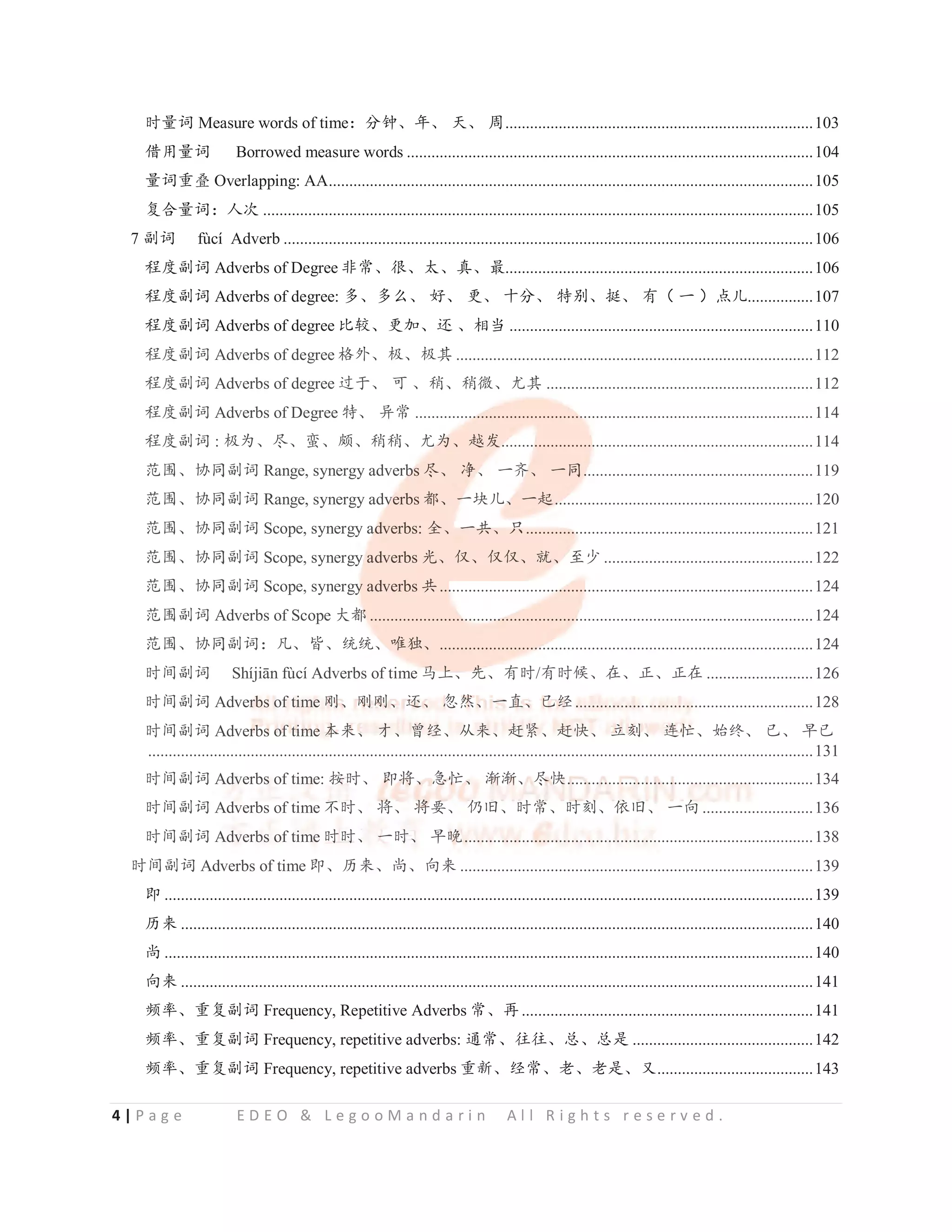 IB Chinese A (HL) Grammar 2022 Edition Sample.pdf