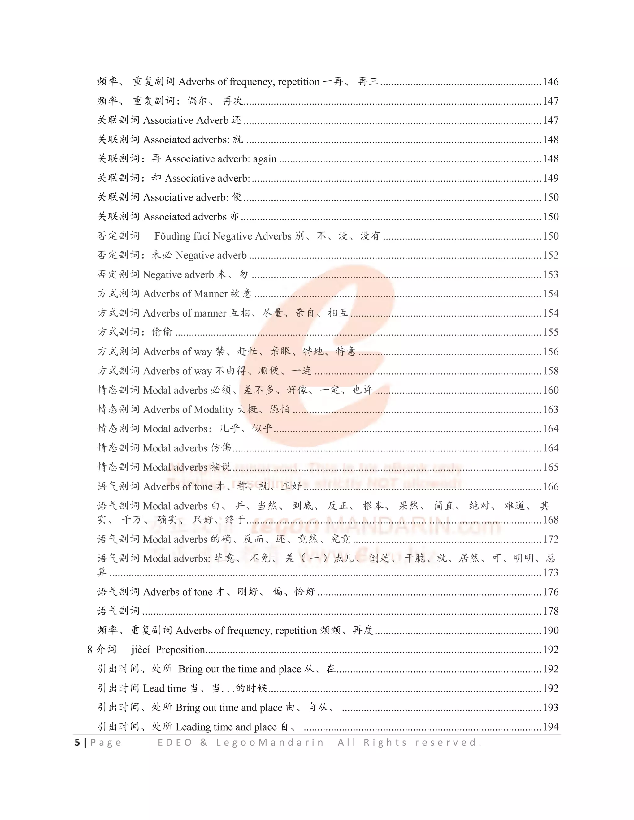 IB Chinese A (HL) Grammar 2022 Edition Sample.pdf