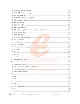 IB Chinese A (HL) Grammar 2022 Edition Sample.pdf