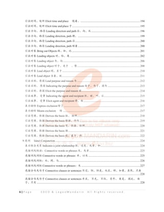 IB Chinese A (HL) Grammar 2022 Edition Sample.pdf