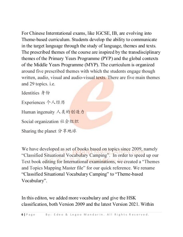 Ib chinese a (hl) theme based chinese vocabulary (5996 words) sample | PDF