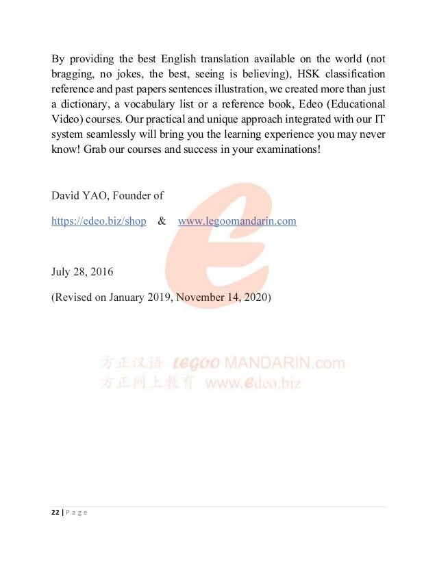 IB Chinese A (SL) Theme-based Chinese Vocabulary (4800 words) IB 中文 集中 ...