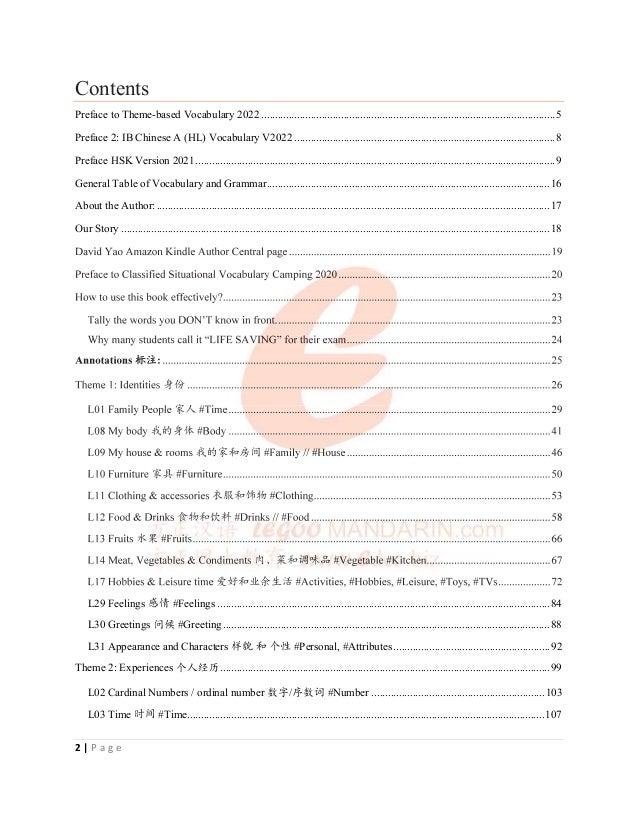 IB Chinese A (SL) Theme-based Chinese Vocabulary (4800 words) IB 中文 集中 ...