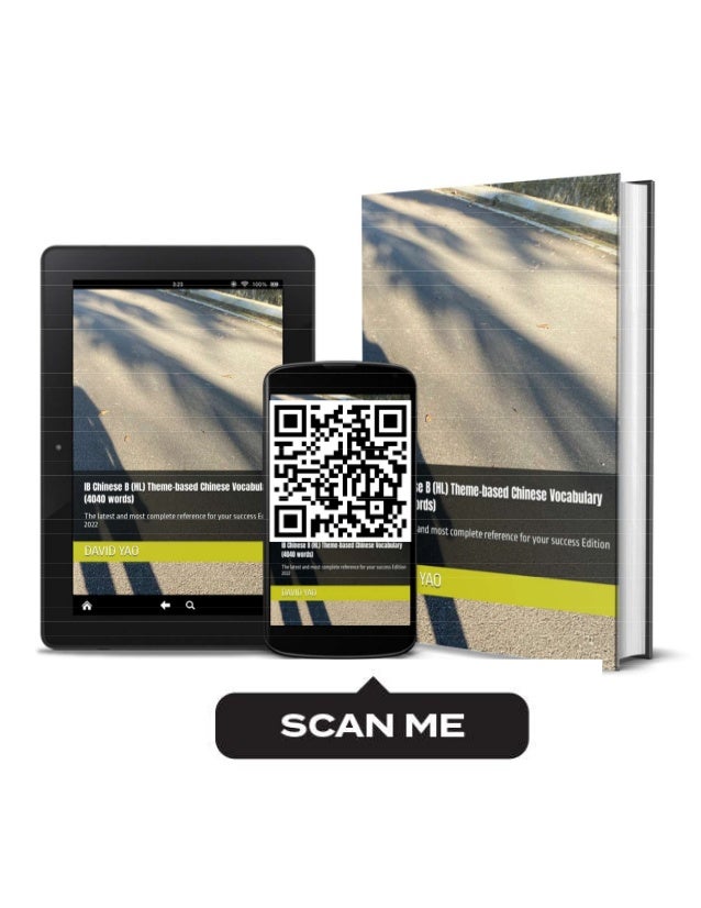 IB Chinese B (HL) Theme-based Chinese Vocabulary (4040 words) Sample.pdf