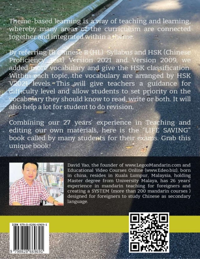 IB Chinese B (HL) Theme-based Chinese Vocabulary (4040 words) Sample.pdf