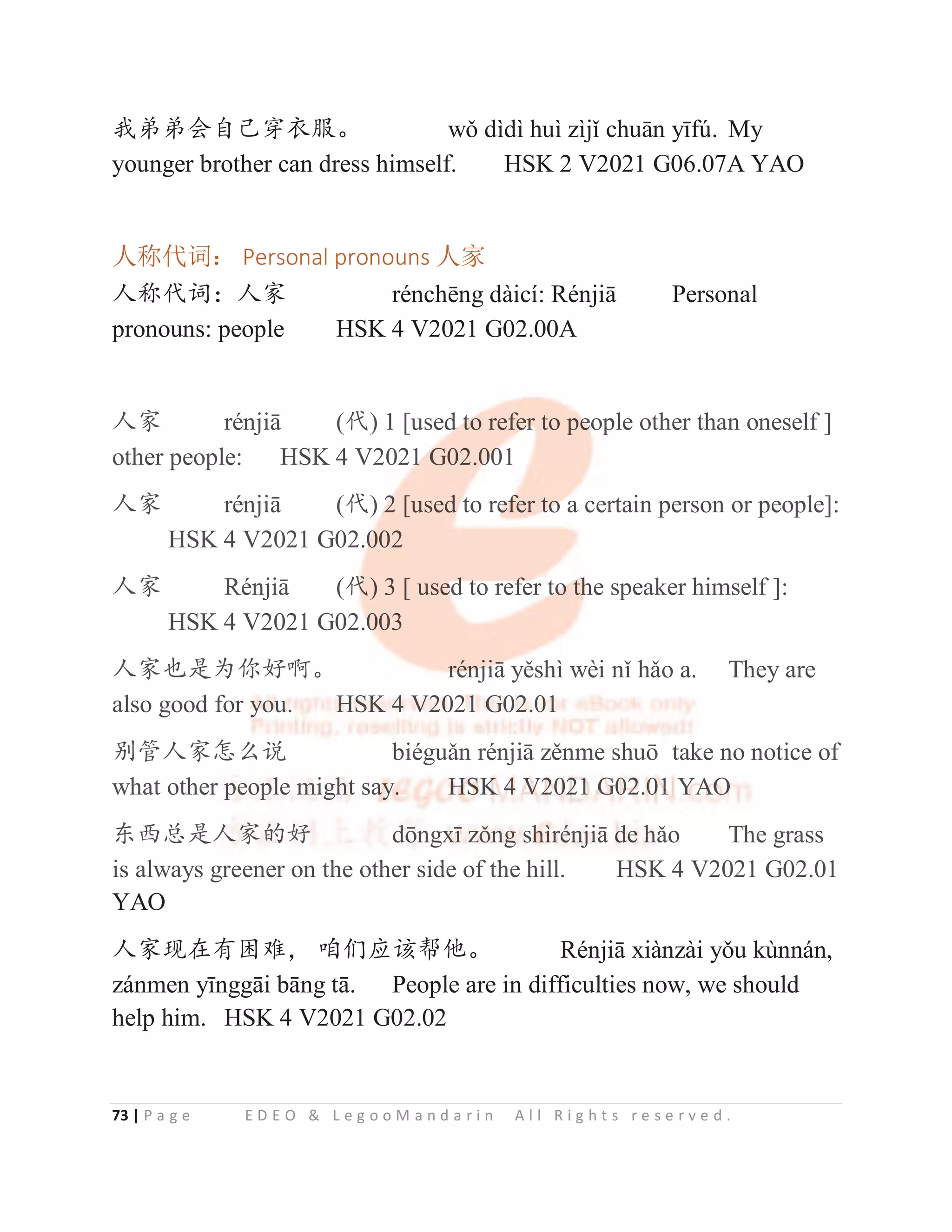 IB Chinese B (SL) Grammar 2022 Edition Sample.pdf