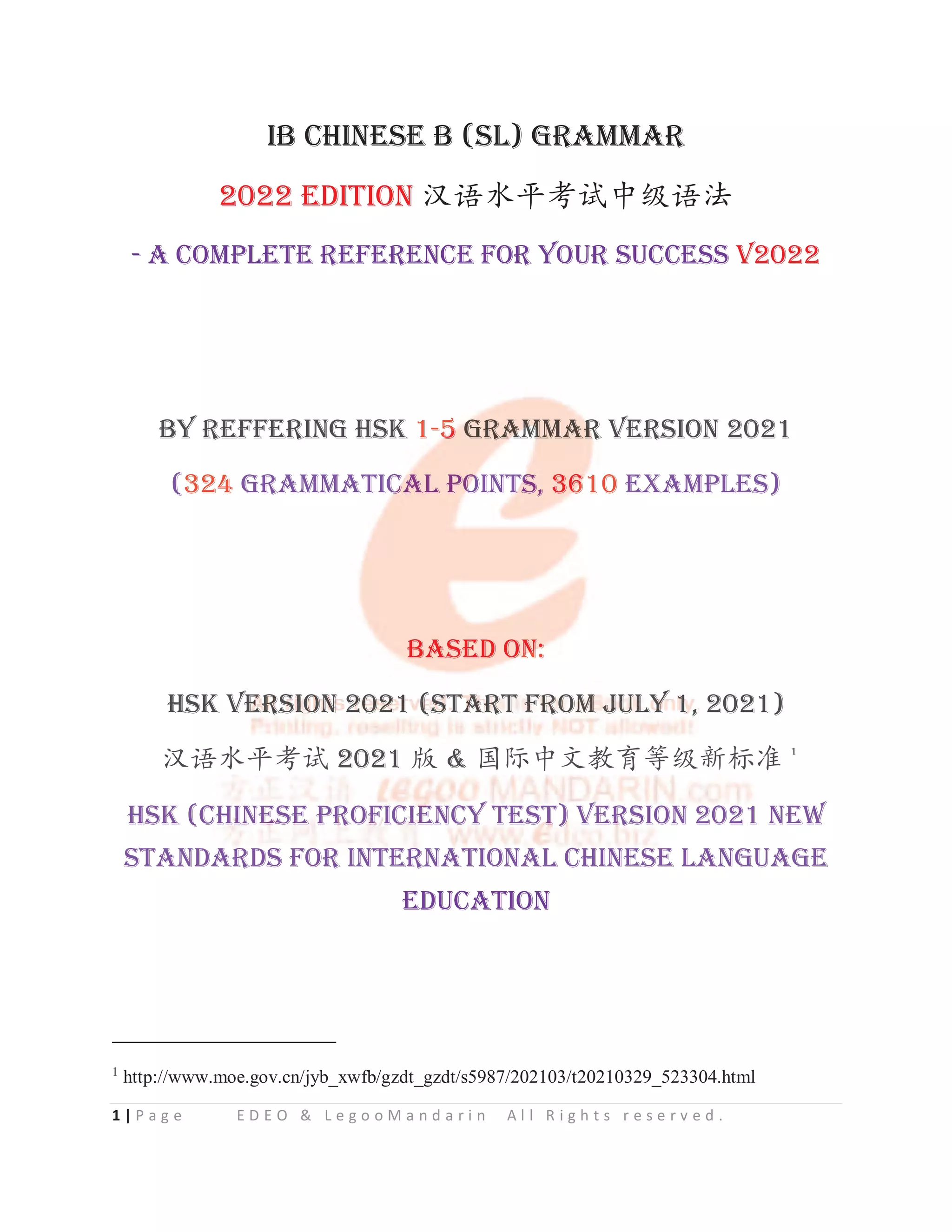 IB Chinese B (SL) Grammar 2022 Edition Sample.pdf
