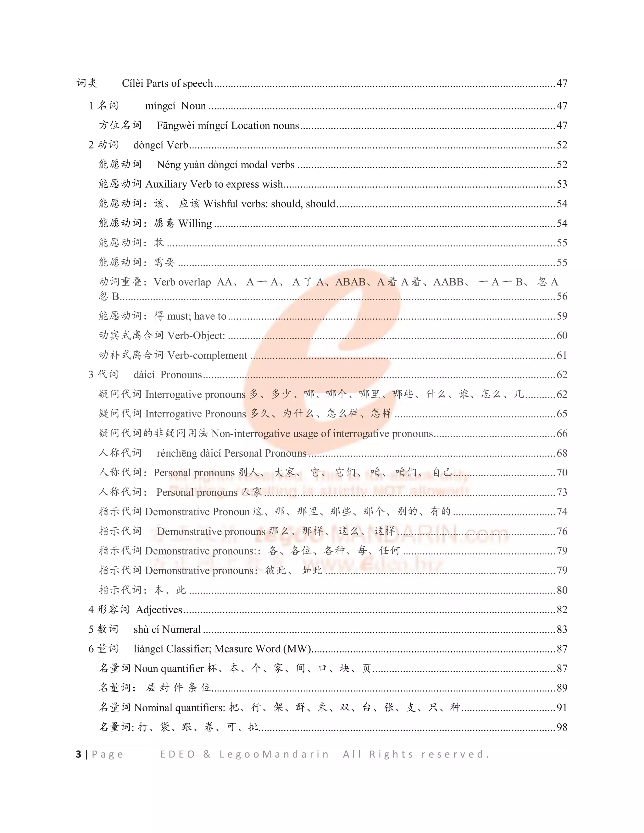 IB Chinese B (SL) Grammar 2022 Edition Sample.pdf