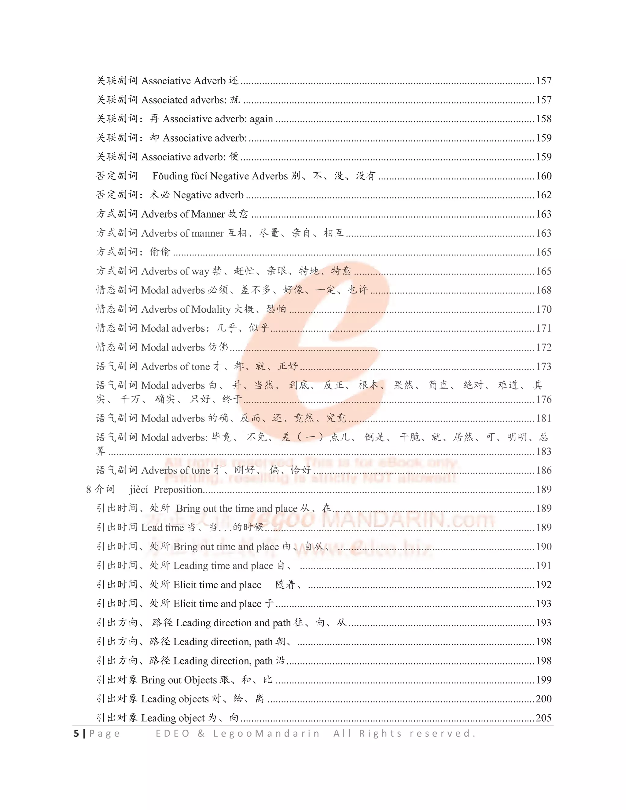 IB Chinese B (SL) Grammar 2022 Edition Sample.pdf